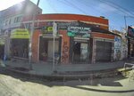 کمپیو کلینک (Department of La Paz, Provincia Murillo, La Paz, Calacoto, Cota Cota, Avenida Juan Muñoz Reyes, 127), beyaz eşya servisleri  Bolivya'dan