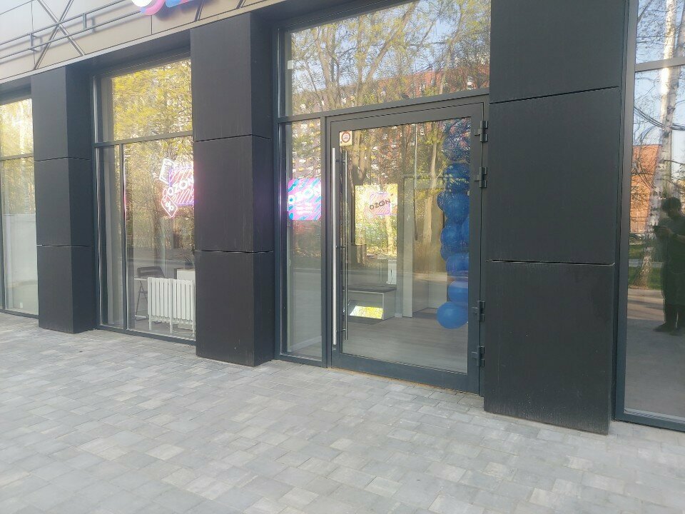 Teslimat noktası Ozon, Liubertsy, foto