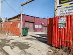 ProPack (Predelnaya Street No:17В), ürün paketleme  Yekaterinburg'dan