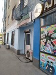 Alma-food (Seıdolla Baıterekov kóshesі No:57, Alatau City Administrative District, Aqbulaq shaǵyn aýdany), kantin, yemekhane  Almatı'dan