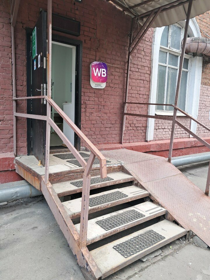 Kuru temizlemeciler Qlean, Himki, foto