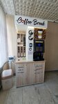 Coffee break (Uritskogo Street No:61), kahve otomatı  Krasnoyarsk'tan