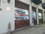 ელ სოლ (Shota Rustavelis gamziri No:38), çanta ve valiz mağazaları  Tiflis'ten