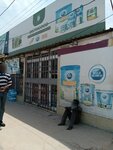 Distrigood (Luanda Province, Municipality of Talatona, Cabolombo), satış ofisi  Loanda'dan