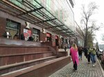 Стабилити (Leninskaya Sloboda Street No:19), danışmanlık hizmetleri  Moskova'dan