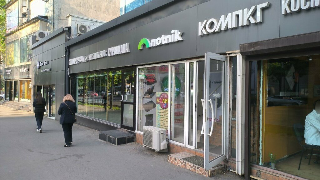 Dizüstü bilgisayarlar ve tabletler Notnik_Kg, Bişkek, foto