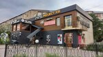 Ps5 Project XIII (No:60, Otyrar shaǵyn aýdany, Shymkent), bilgisayar kulübü  Çimkent'ten (Şımkent'ten)