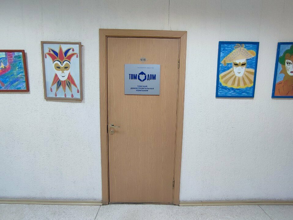 i̇nşaat firmaları Том-Дом, Novosibirsk, foto