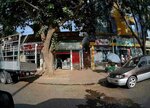 Photocopier (Department of Cochabamba, Provincia de Cercado, Cochabamba, Avenida Petrolera), fotokopi dükkanları  Cochabamba'dan
