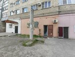 Eclair (50 Let Oktyabrya Street No:17), pasta, şekerleme ve tatlı  Volgograd'dan