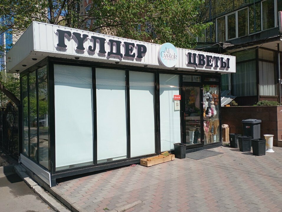 Çiçekçiler Astana, Almatı, foto