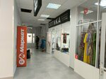 Comfort (Yuzhnobutovskaya Street No:58), optik  Moskova'dan