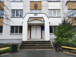 Государственная инспекция по маломерным судам (ulitsa Tatyanichevoy No:4), devlet güvenlik birimleri  Çeliabinsk'ten