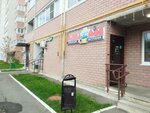 Рыбка моя (Dobroselskaya Street No:188Бк1), bira dükkanı  Vladimir'den