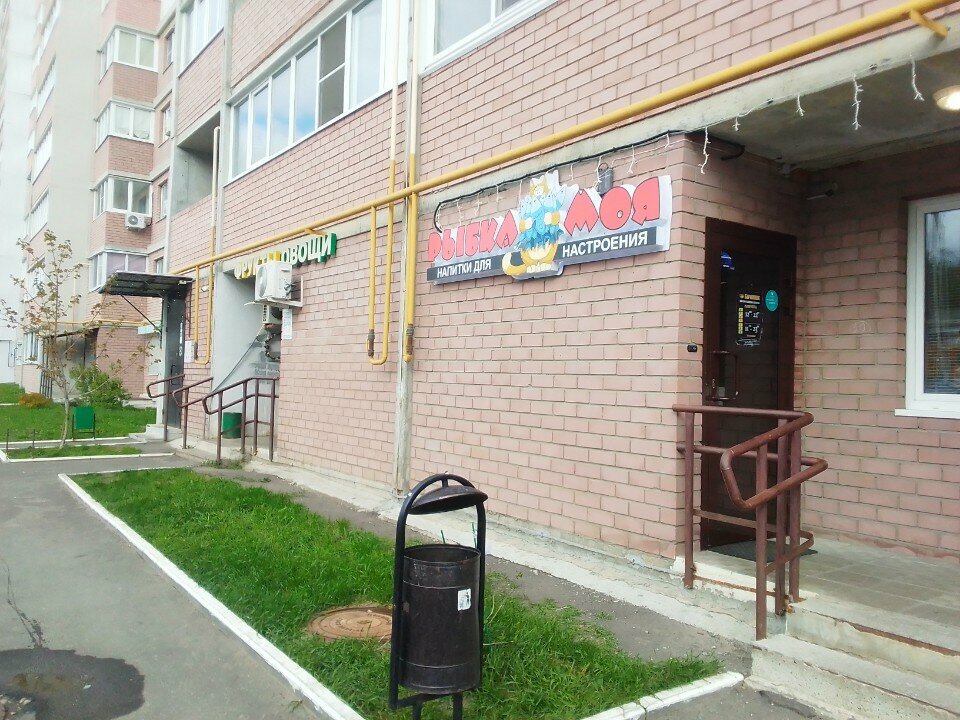 Bira dükkanı Рыбка моя, Vladimir, foto