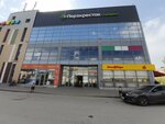Na izi (50 Let Oktyabrya Street No:15А), dans okulları  Volgograd'dan