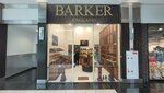 Barker (Vernadskogo Avenue No:6), ayakkabı mağazaları  Moskova'dan