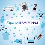 ExpressПРАЧЕЧНАЯ (ulitsa Suvorova No:19), çamaşırhaneler  Novokuybyşevsk'ten