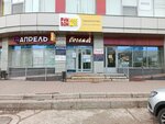 Mane store (Mira Avenue No:25А), giyim mağazası  Naberejniye Çelny'den (Yar Çallı'dan)