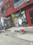 Momo Mtn (Rue H156 No:262, La commune Koumassi), para transferleri  Abican'dan