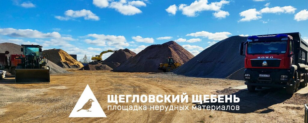Endüstriyel mineraller Shcheglovskiy Shcheben', Saint‑Petersburg ve Leningradskaya oblastı, foto