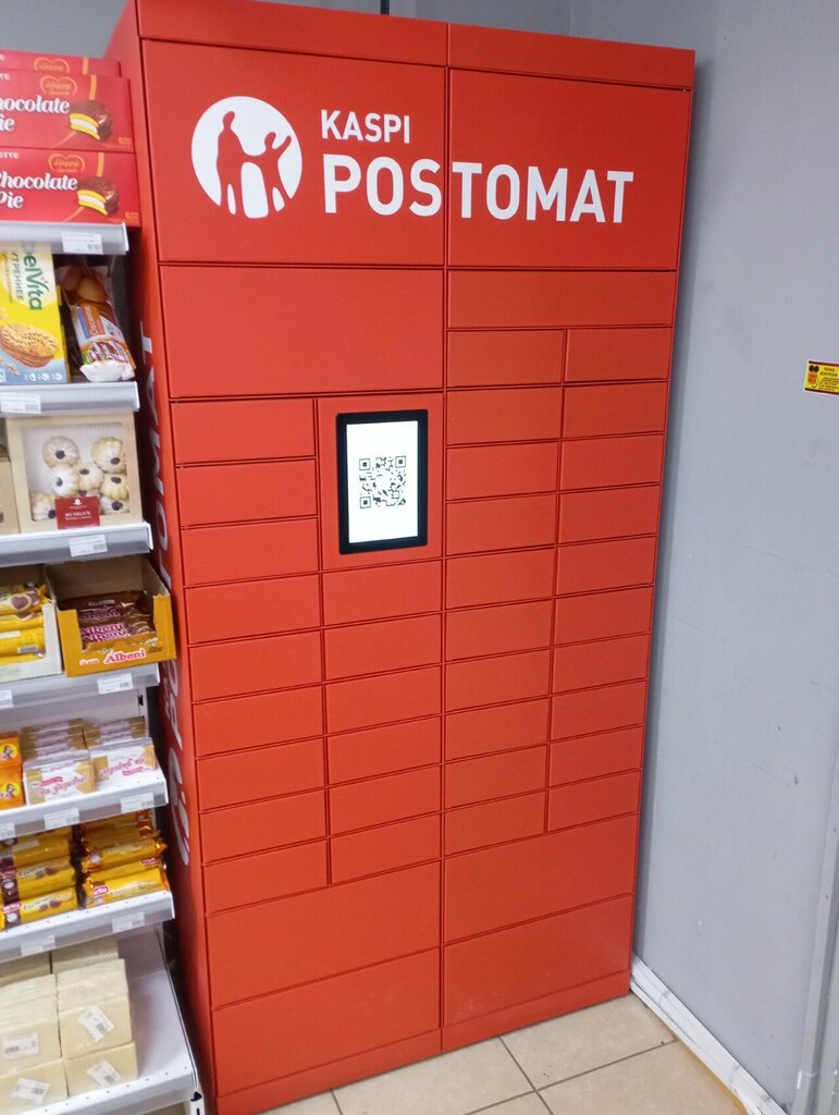 Parsel otomatı Kaspi Postomat, Almatı, foto