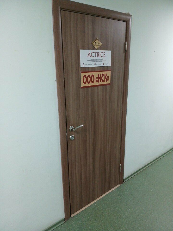 Giyim mağazası Actrice, Novosibirsk, foto