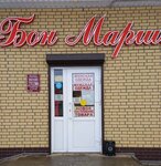 БОН Марше (ulitsa Dzerzhinskogo No:122, posyolok Zimovniki), büyük beden mağazaları  Rostovskaya oblastından