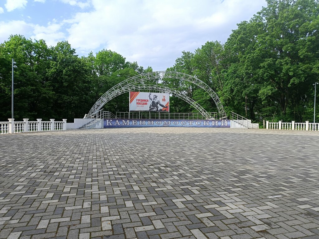 Konser salonları Сцена, Adıge Cumhuriyeti, foto