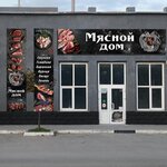 Мясной дом (Otdelskaya ulitsa No:246), market  Slaviansk‑na‑Kubani'den