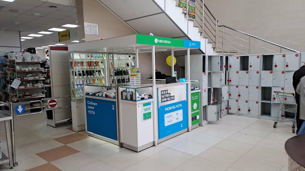 GSM operatörleri MegaFon Yota, Tver, foto