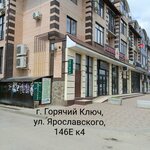 Диоптрика (ulitsa Yaroslavskogo No:146Ек4), optik  Goriaçi Kliuç'tan