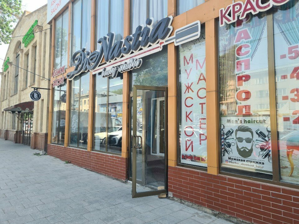 Perde ve korniş üreticileri Mechta, Çimkent (Şımkent), foto