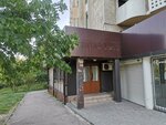 Timber. md (strada Albișoara No:22), yönetim ofisi  Kişinev'den