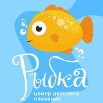 Rybka (ulitsa Stofato No:12А), çocuk gelişim merkezleri  Abakan'dan