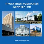 Architecton (100-letiya Vladivostoka Avenue No:127), proje enstitüleri, kurumları  Vladivostok'tan