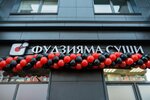 Фудзияма (Serebristaya ulitsa No:14), suşi restoranı  Perm'den
