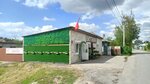 Ботаник (Oktyabrskaya ulitsa No:18, stanitsa Kumylzhenskaya), çiçekçiler  Volgogradskaya oblastından