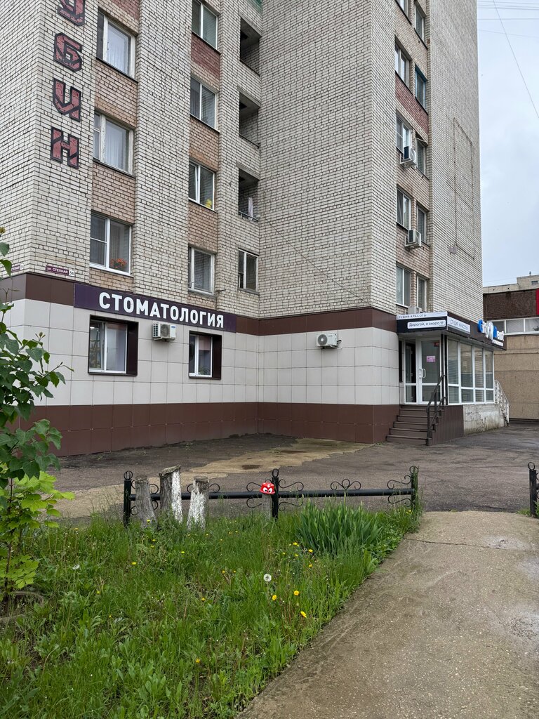 Güzellik salonu Honey, I’m coming, Balakovo, foto