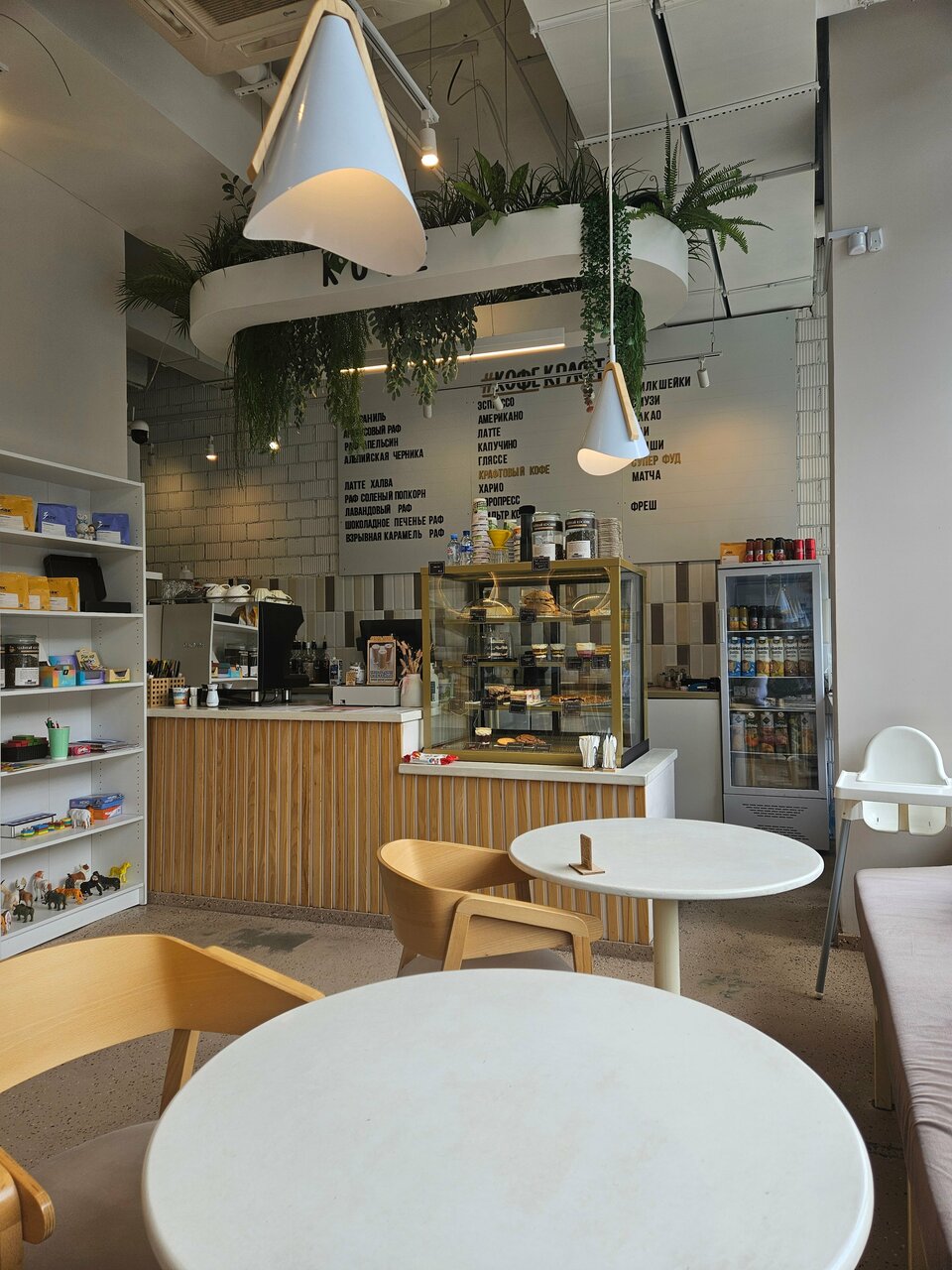 «Где попить кофе в Рязани: 8 мест» фото материала