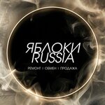 Яблоки Russia (ulitsa Timiryazeva No:21, Chelyabinsk), telefon tamir servisi  Çeliabinsk'ten