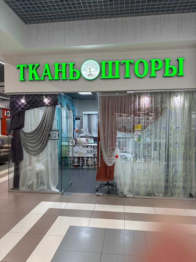 Perde ve korniş üreticileri Lisla textiles, Çeliabinsk, foto