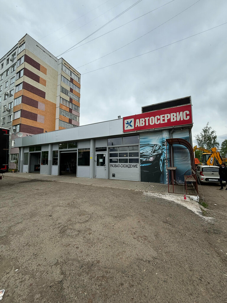 Otomobil servisi Автосервис, Naberejniye Çelny (Yar Çallı), foto