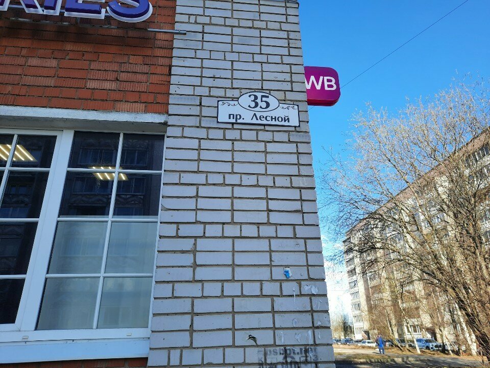 Manavlar Ягодка, Petrozavodsk, foto