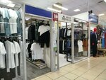 Магазин одежды (Ibraimov Street No:115), çocuk giyim mağazaları  Bişkek'ten