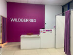 Wildberries (ulitsa Lenina No:77, selo Molokovo), teslimat noktası  Moskova ve Moskovskaya oblastından