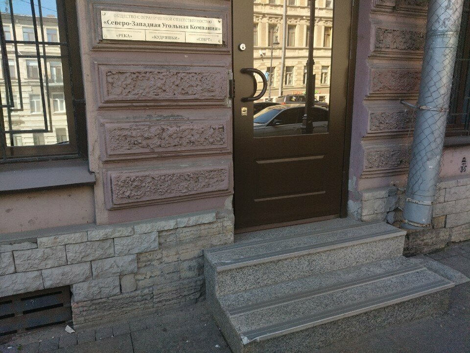 Restoran Река, Saint‑Petersburg, foto