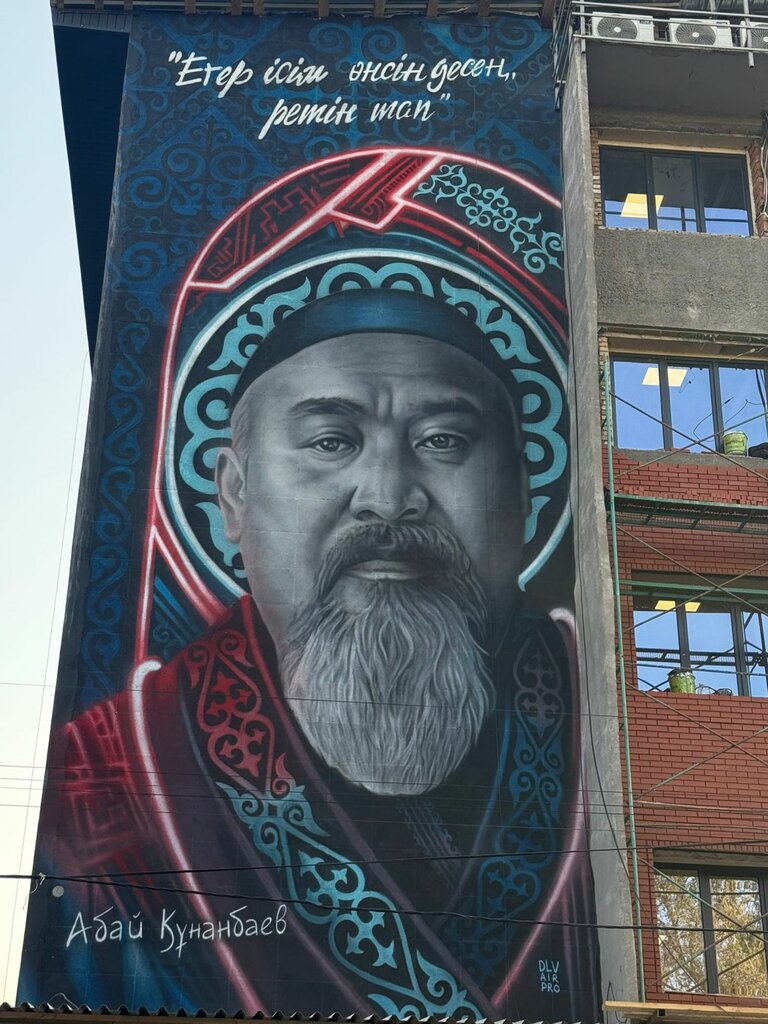 i̇ş merkezi Abai, Almatı, foto