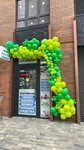 Розетка (Shturvalnaya ulitsa No:8), ev temizlik ürünleri  Krasnodar'dan