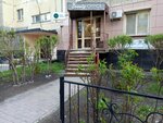 Первый живой коллаген (ulitsa Sofyi Kovalevskoy No:11), besin takviyesi, aktariye  Tiumen'den